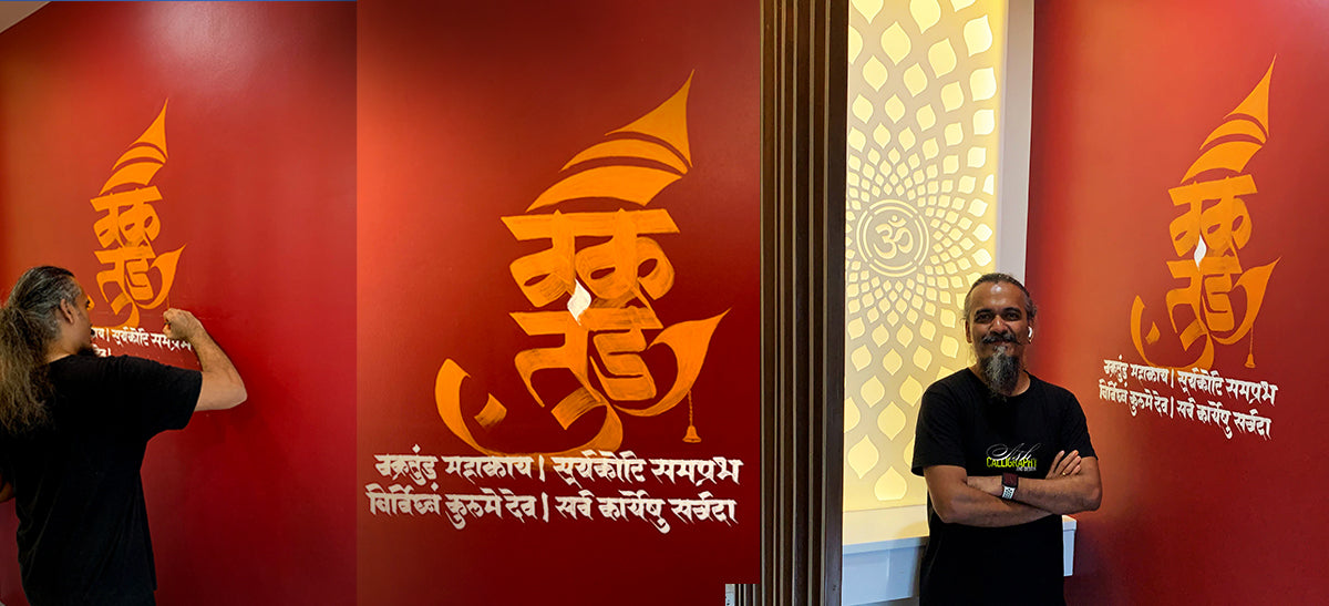 ASH CALLIGRAPHY DESIGN